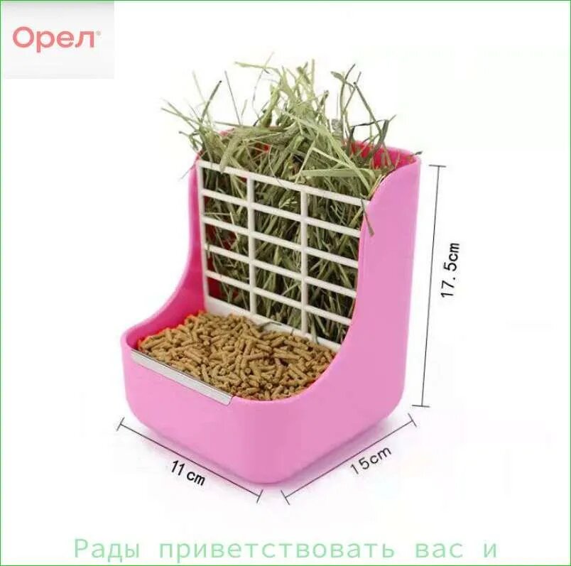 Кормушка для животных — фото 1