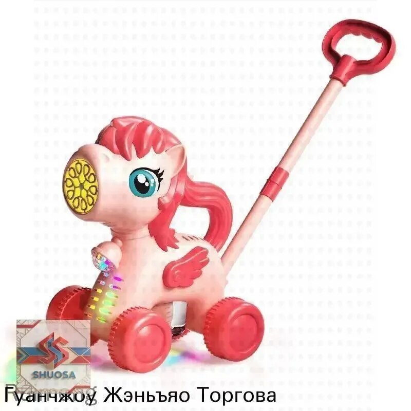 Забавная каталка-жираф с пускателем мыльных пузырей! Игрушка для веселья на улице