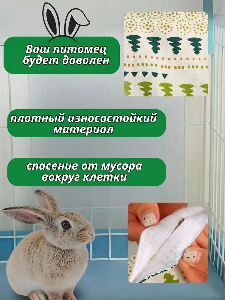 Кормушка для животных — фото 1