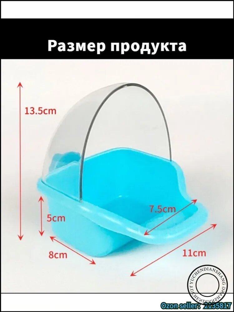 Кормушка для птиц — фото 1
