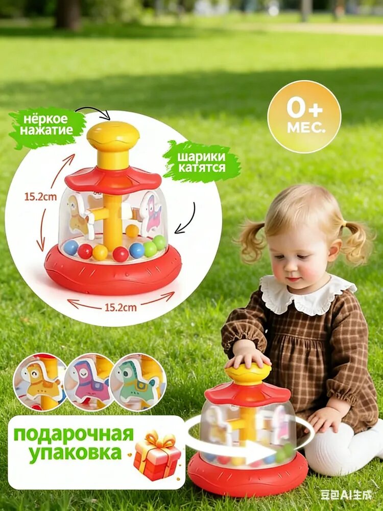 Красный