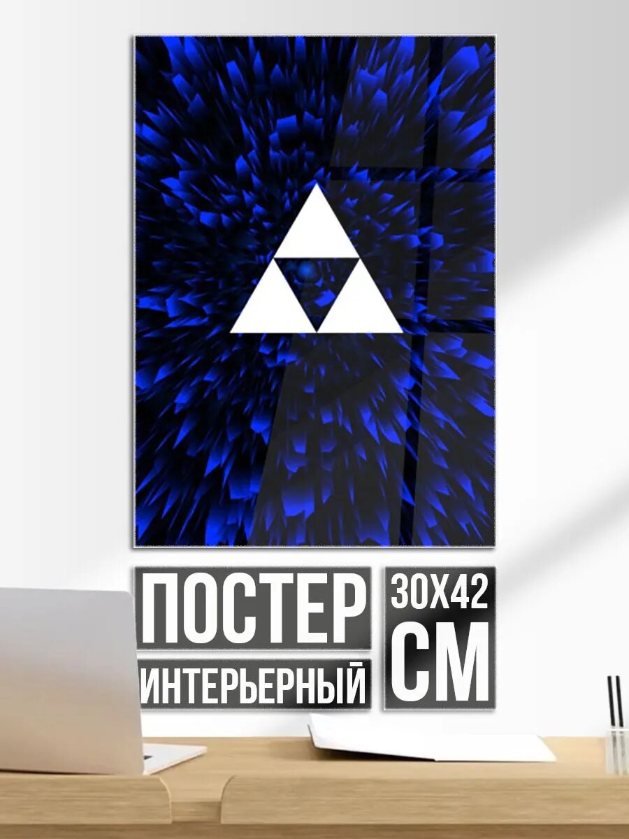 Постер на стену Zelda blue energy