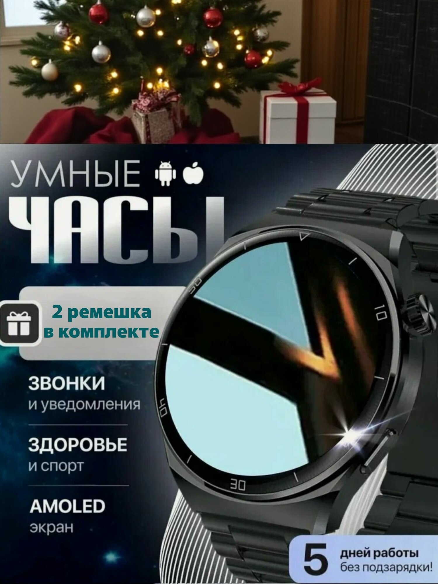 Умные смарт часы SMART WATCH, фитнес браслет, черные