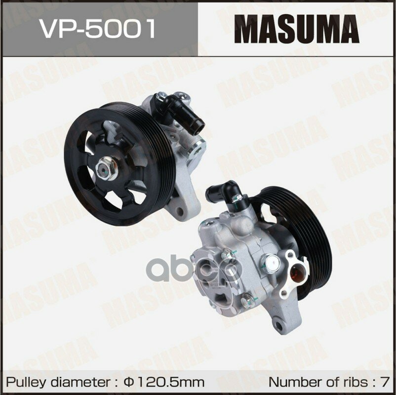 Насос гидроусилителя руля (ГУР) HONDA ACCORD 2003-2007 Masuma арт. VP-5001