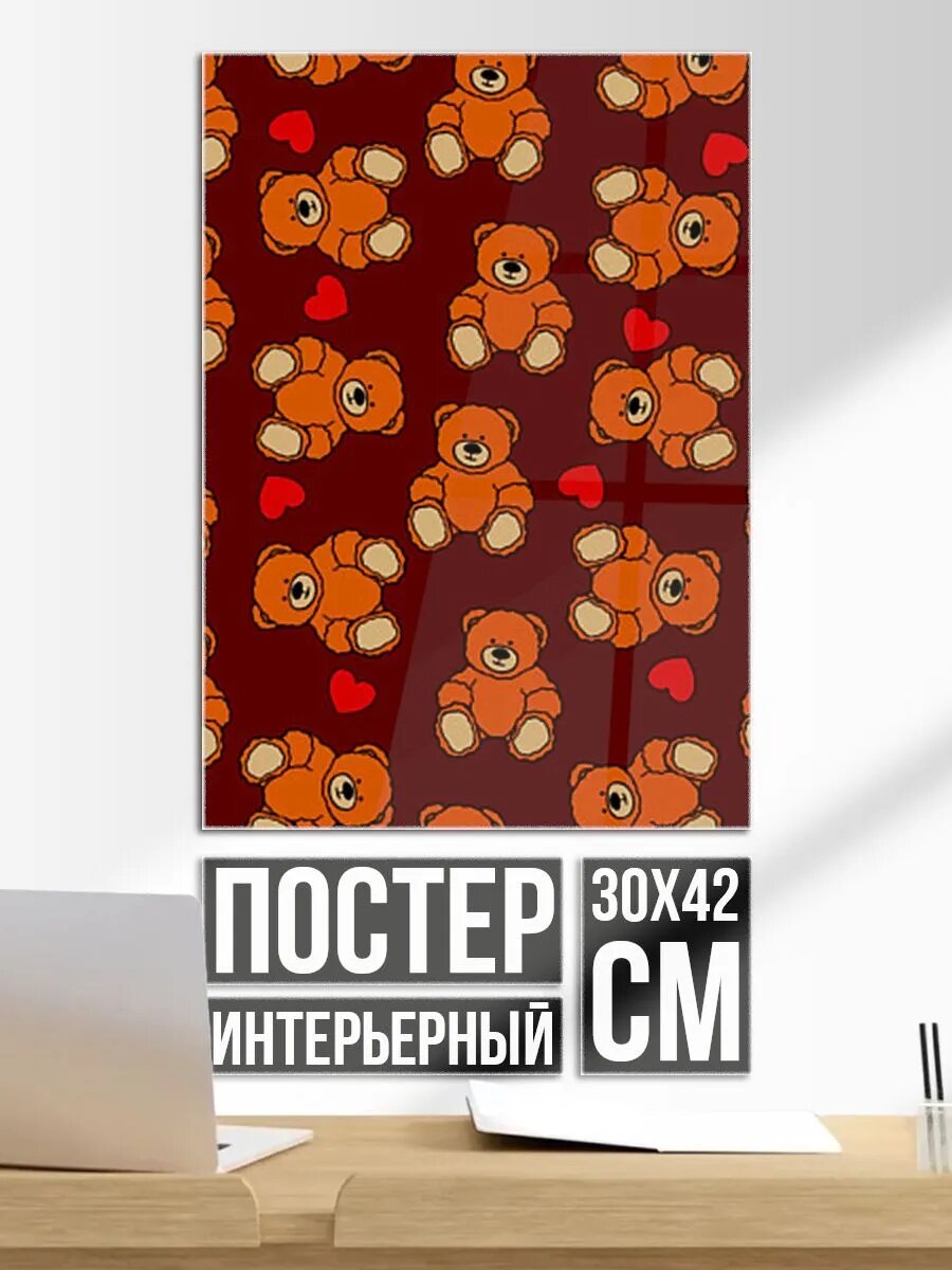 Постер на стену Игрушечные влюбленные мишки и сердца