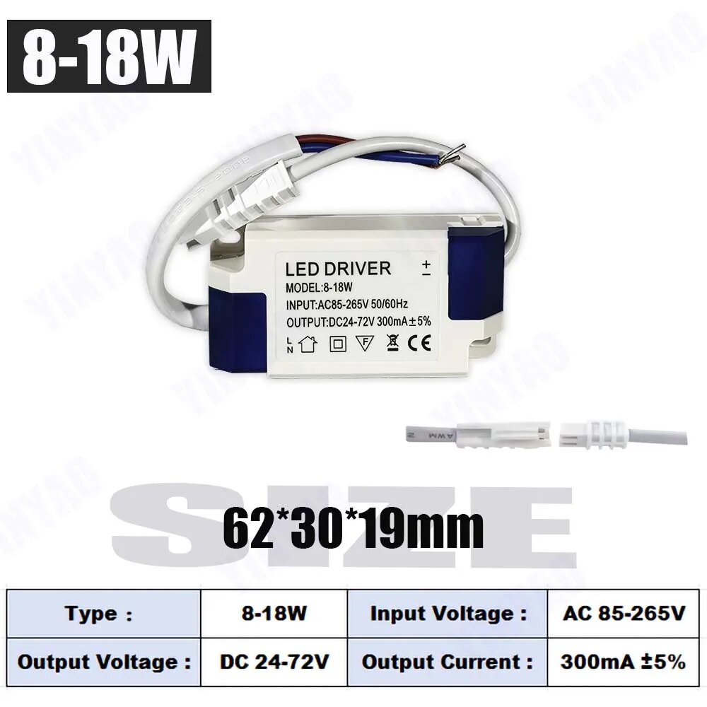 Трансформатор для светодиодных панелей AC85-265V 300mA 3-50Вт 8-18W