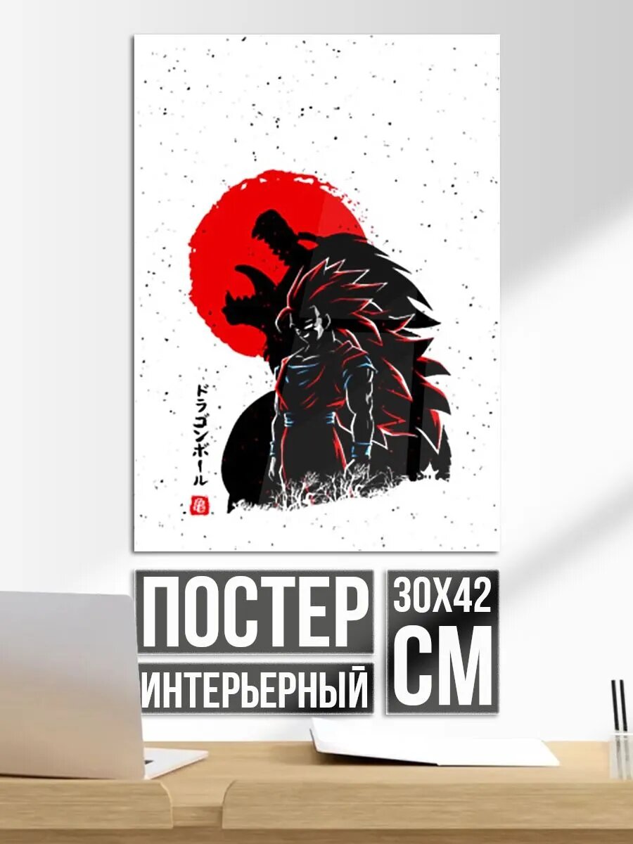 Постер на стену Dragon Ball красная луна
