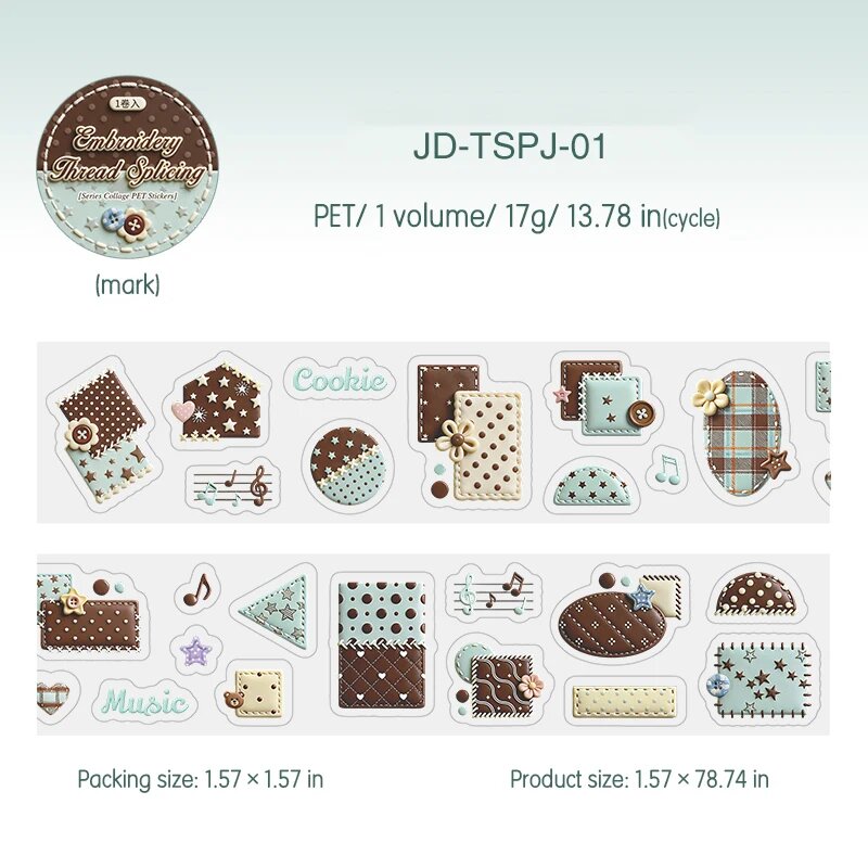 Jianwu Frosting Patchwork ленты для творчества Коричневый, JD-TSPJ-01
