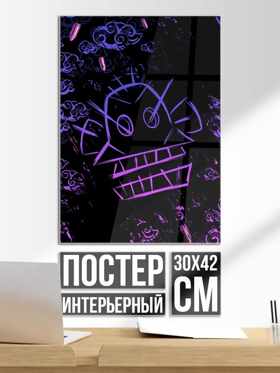 Постер на стену League Of Legends неон - Arcane neon