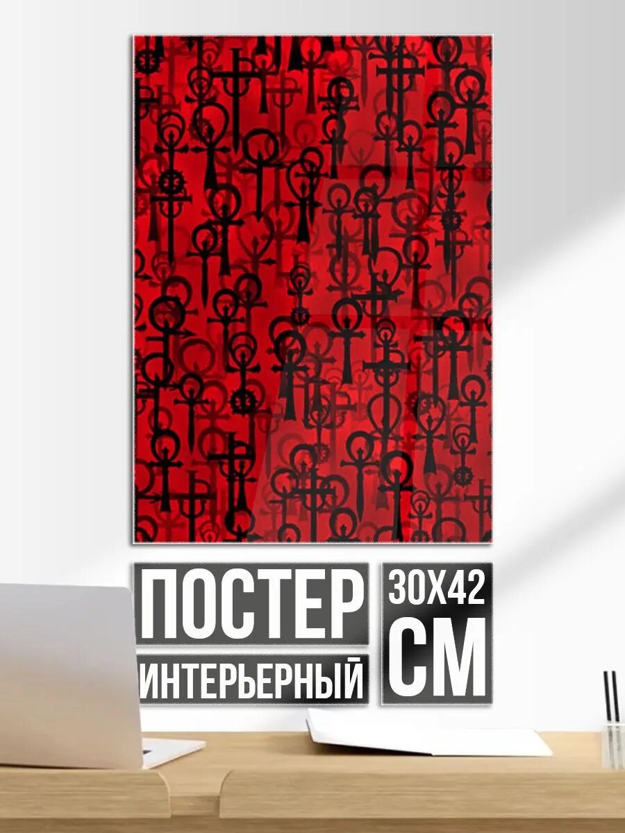 Постер на стену Знаки вампиров