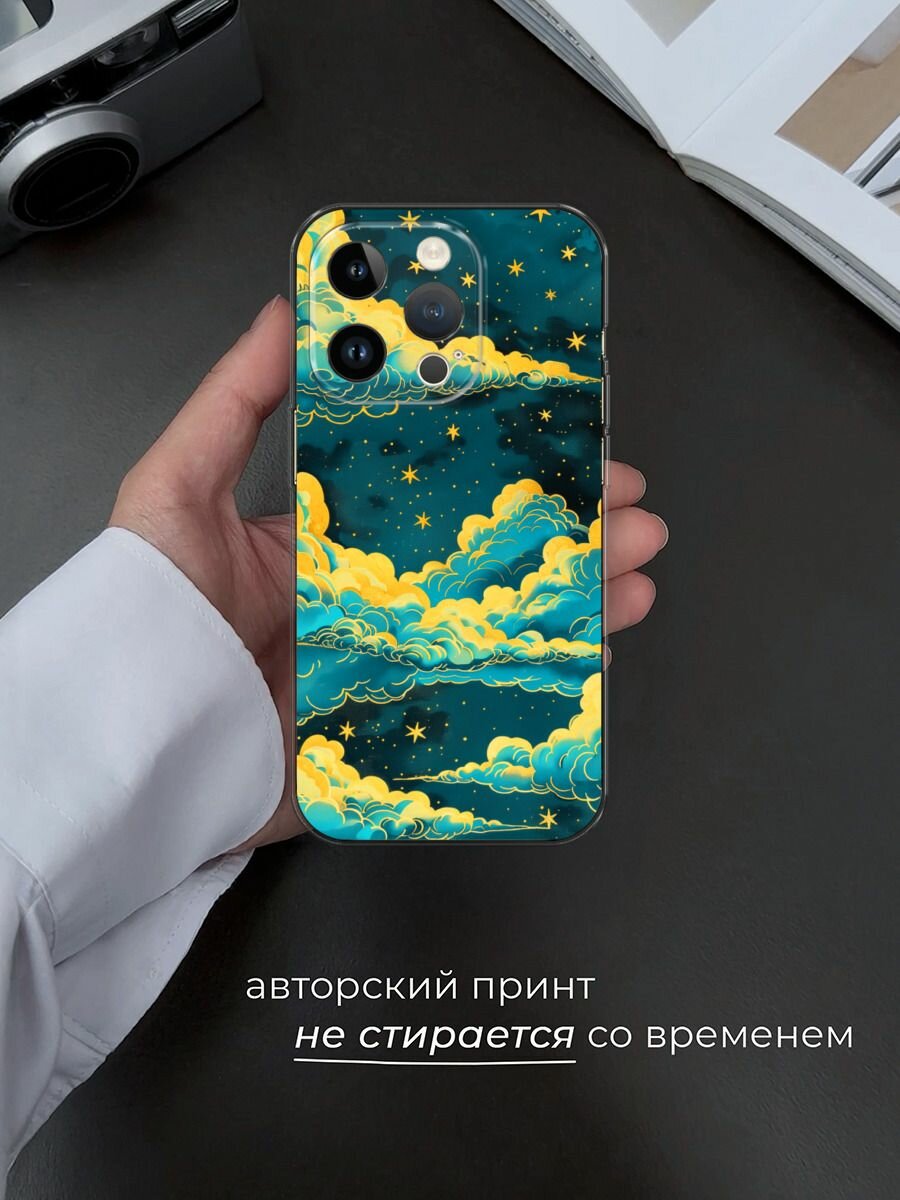Чехол на Apple iPhone 14 Pro / Айфон 14 Про с принтом Облака и космос — фото 1