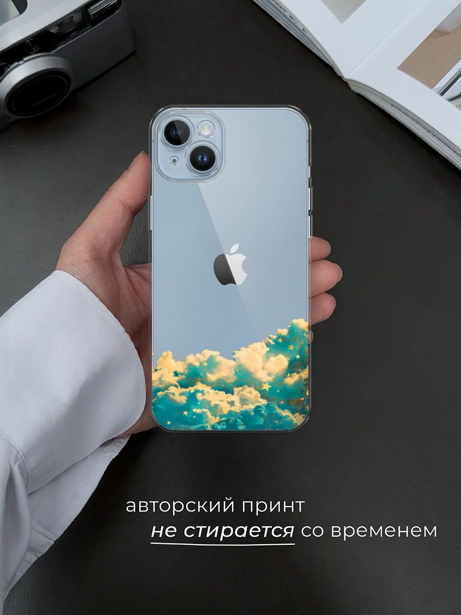 Чехол на Apple iPhone 14 / Айфон 14 с принтом Облака и звездное небо, прозрачный — фото 1