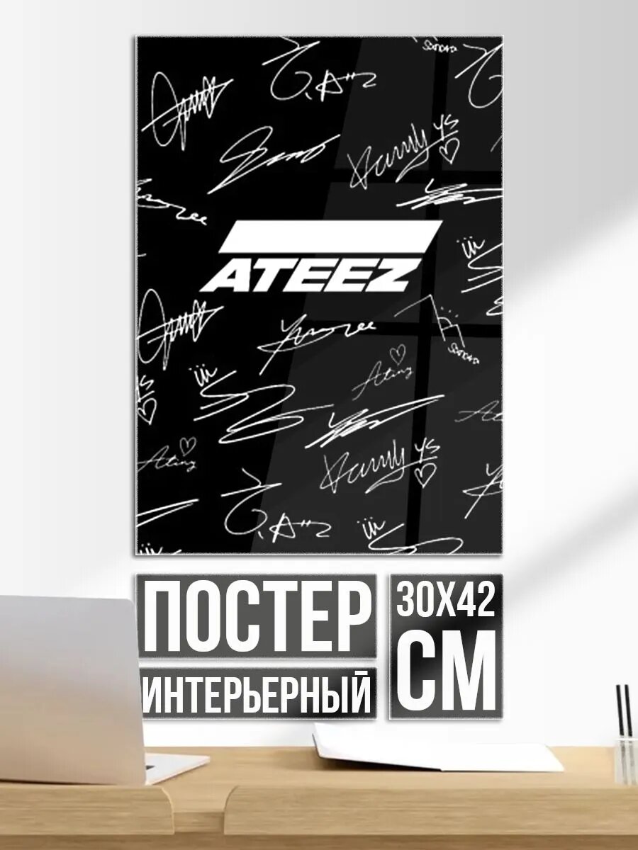 Постер на стену Ateez белые автографы узор