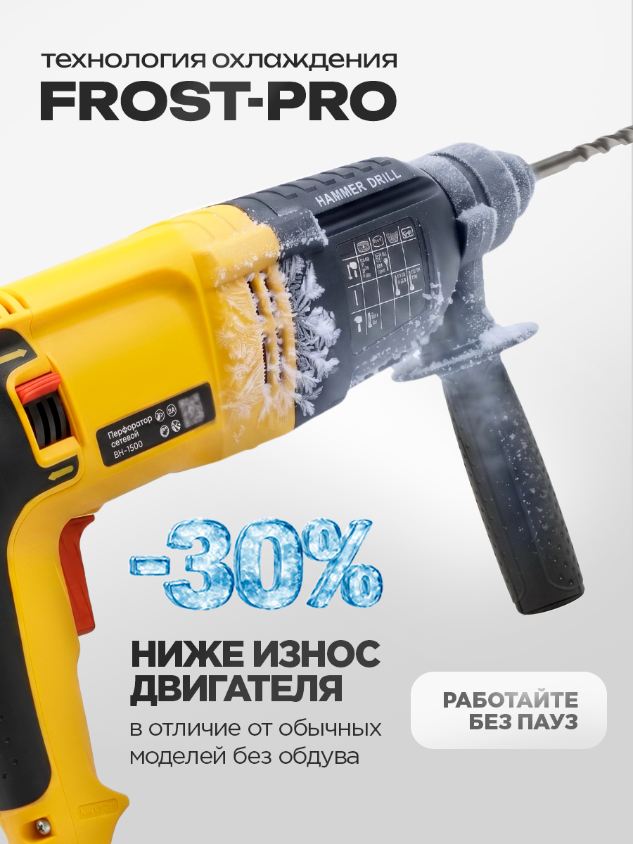 Перфоратор Horder-BH-Pro, горизонтальный, 1900 Вт, 5.4 Дж, SDS-Plus — фото 1