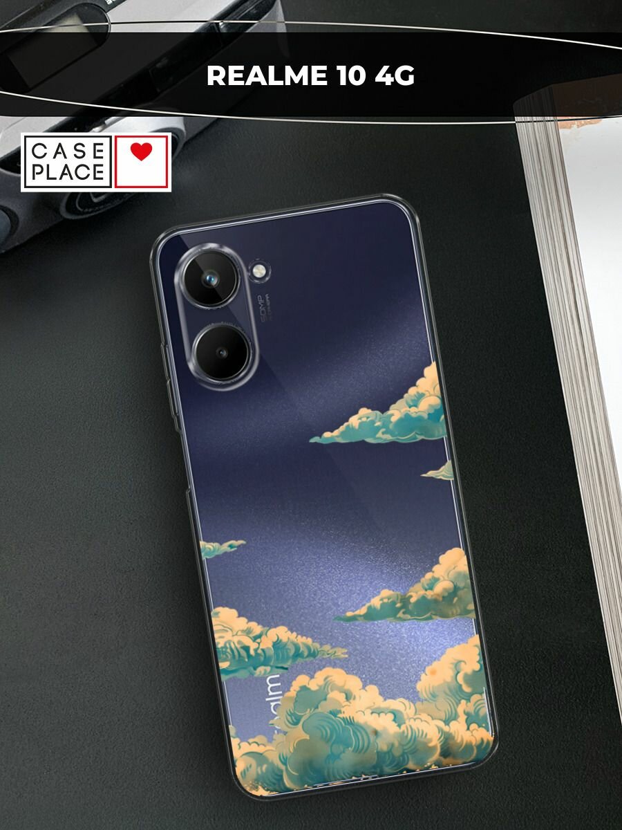 Чехол на Realme 10 4G / Реалми 10 4G с принтом Звезды и облака, прозрачный