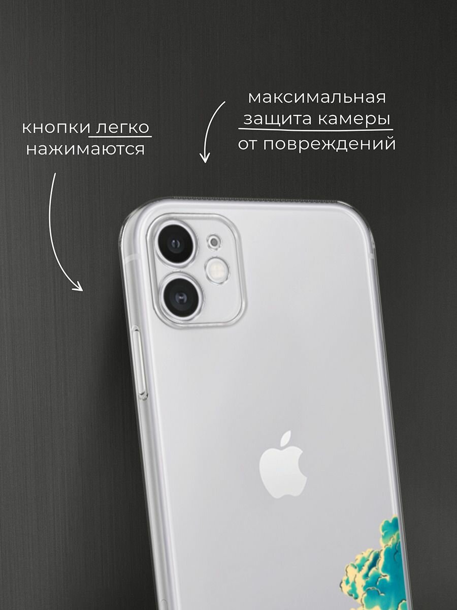 Чехол на Apple iPhone 11 / Айфон 11 с принтом Звездочки и облака, прозрачный — фото 1