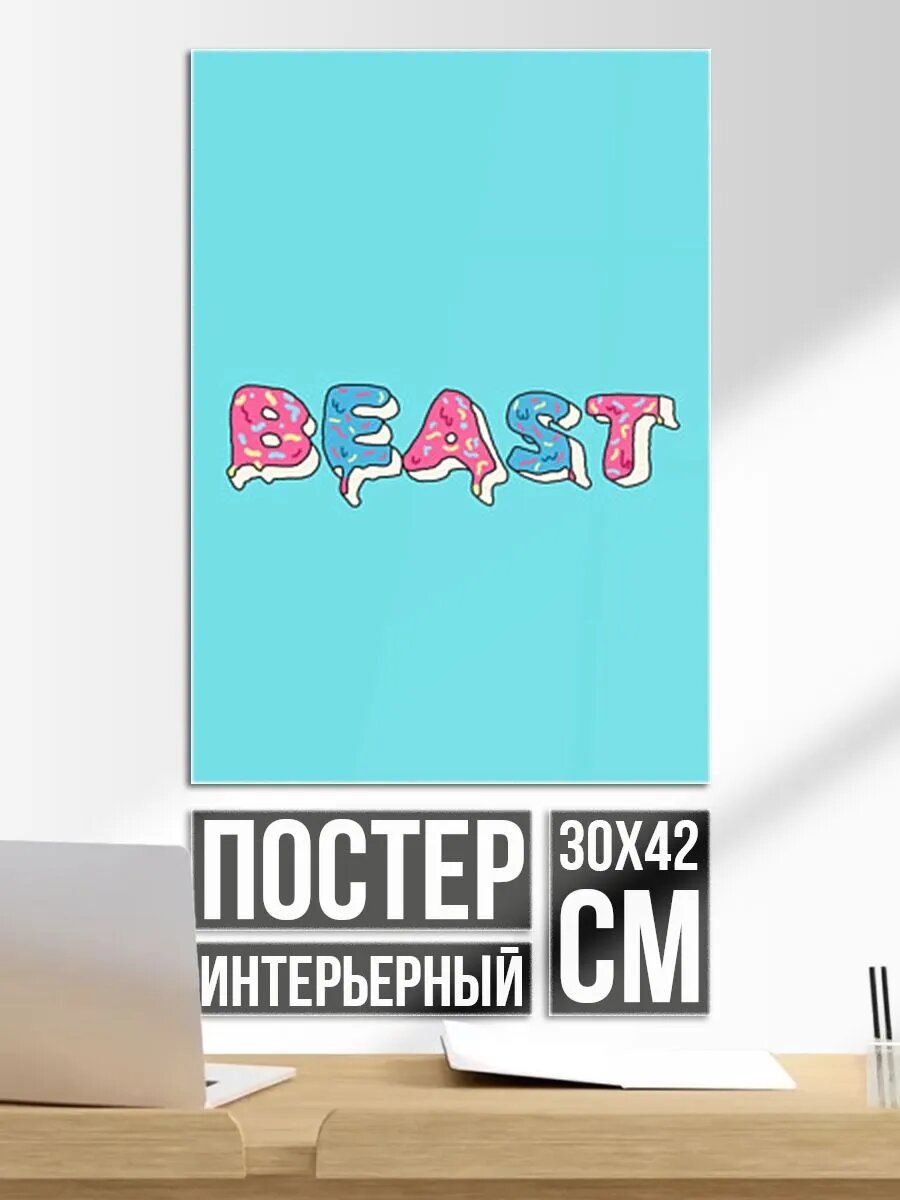 Постер на стену Mr Beast Donut