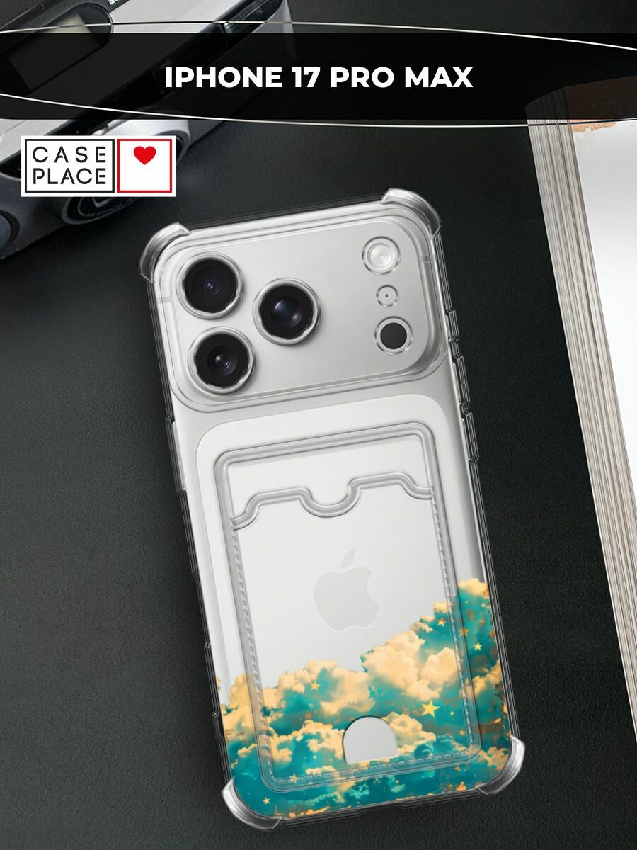 Чехол на Apple iPhone 17 Pro Max (Айфон 17 Про Макс) с картой и принтом Облака и звездное небо