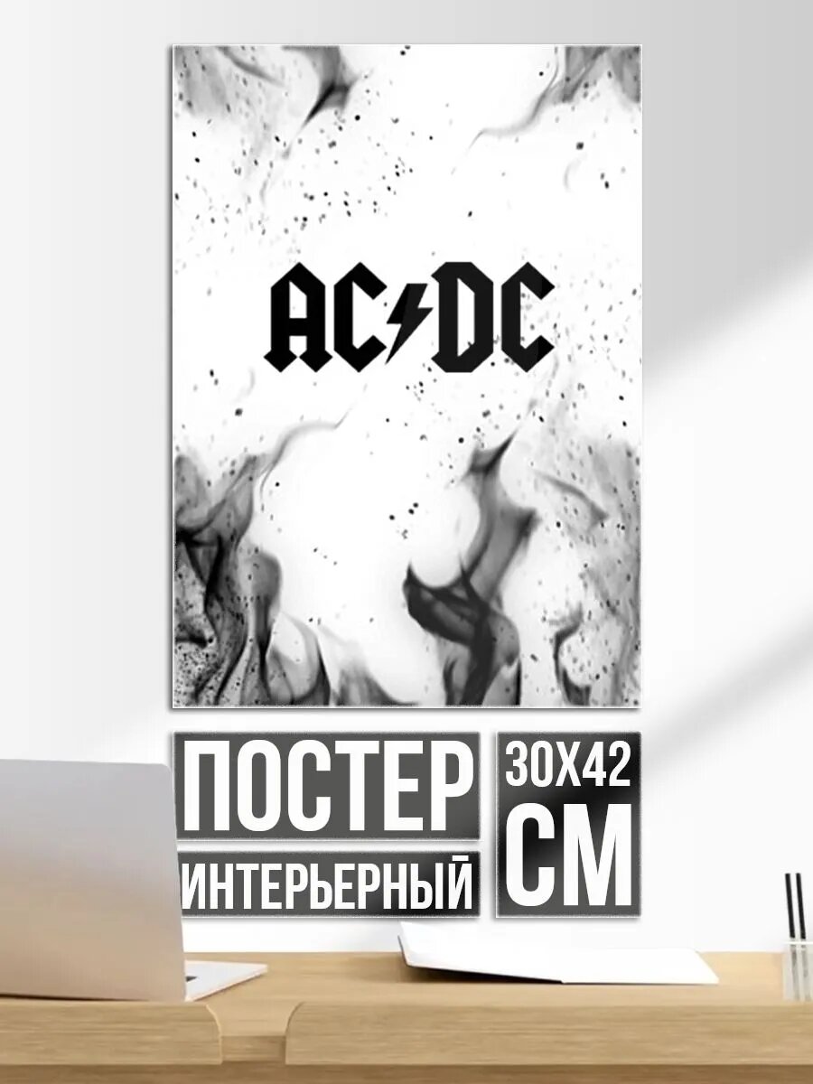 Постер на стену AC/DC АС/ДС