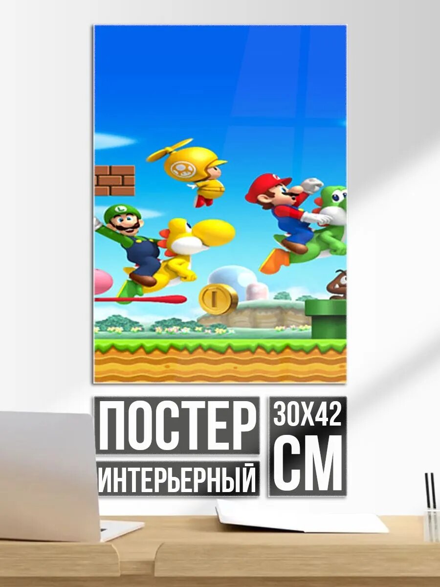 Постер на стену Марио