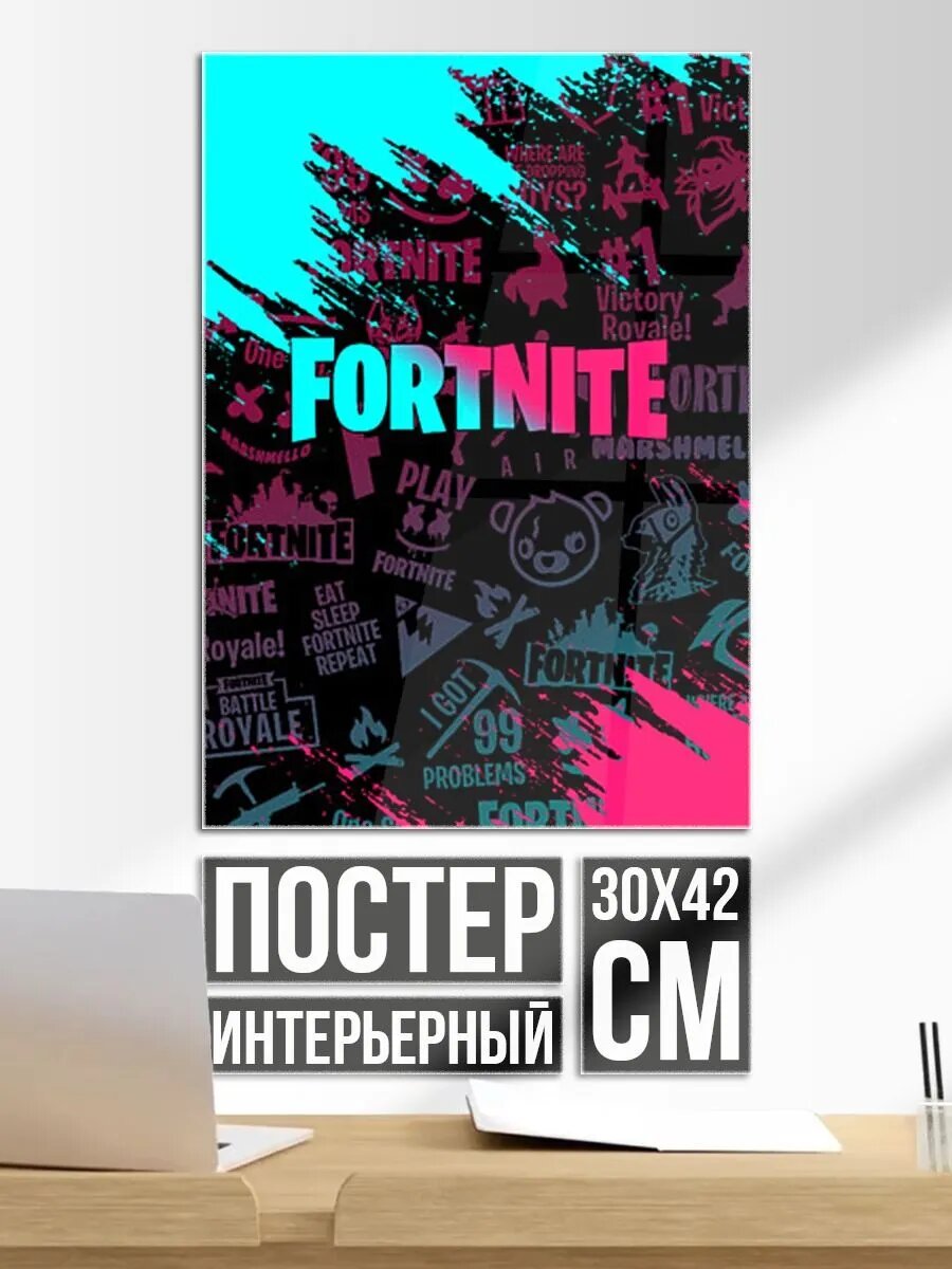Постер на стену Fortnite neon Фортнайт неон