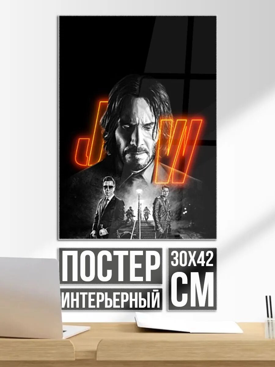 Постер на стену John Wick Chapter 4