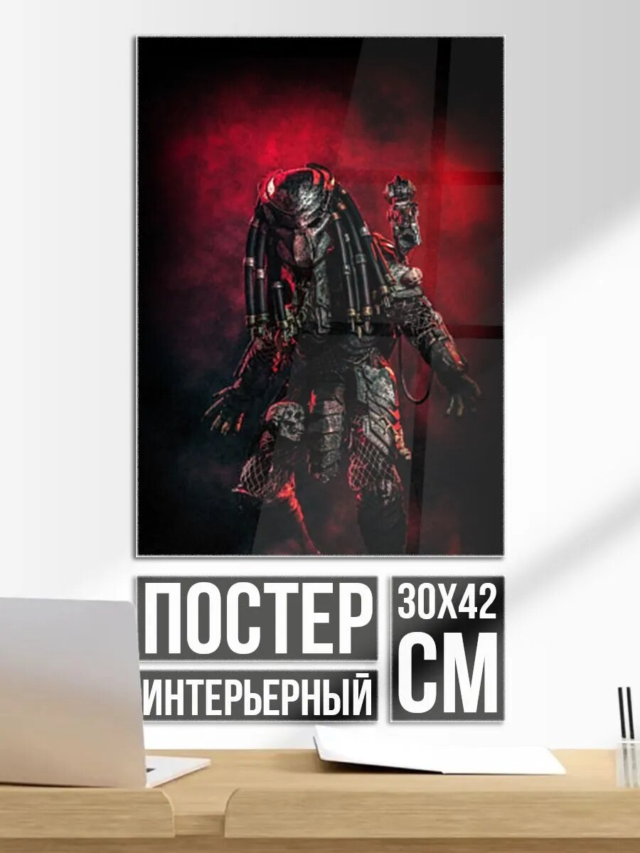 Постер на стену Predator хищник