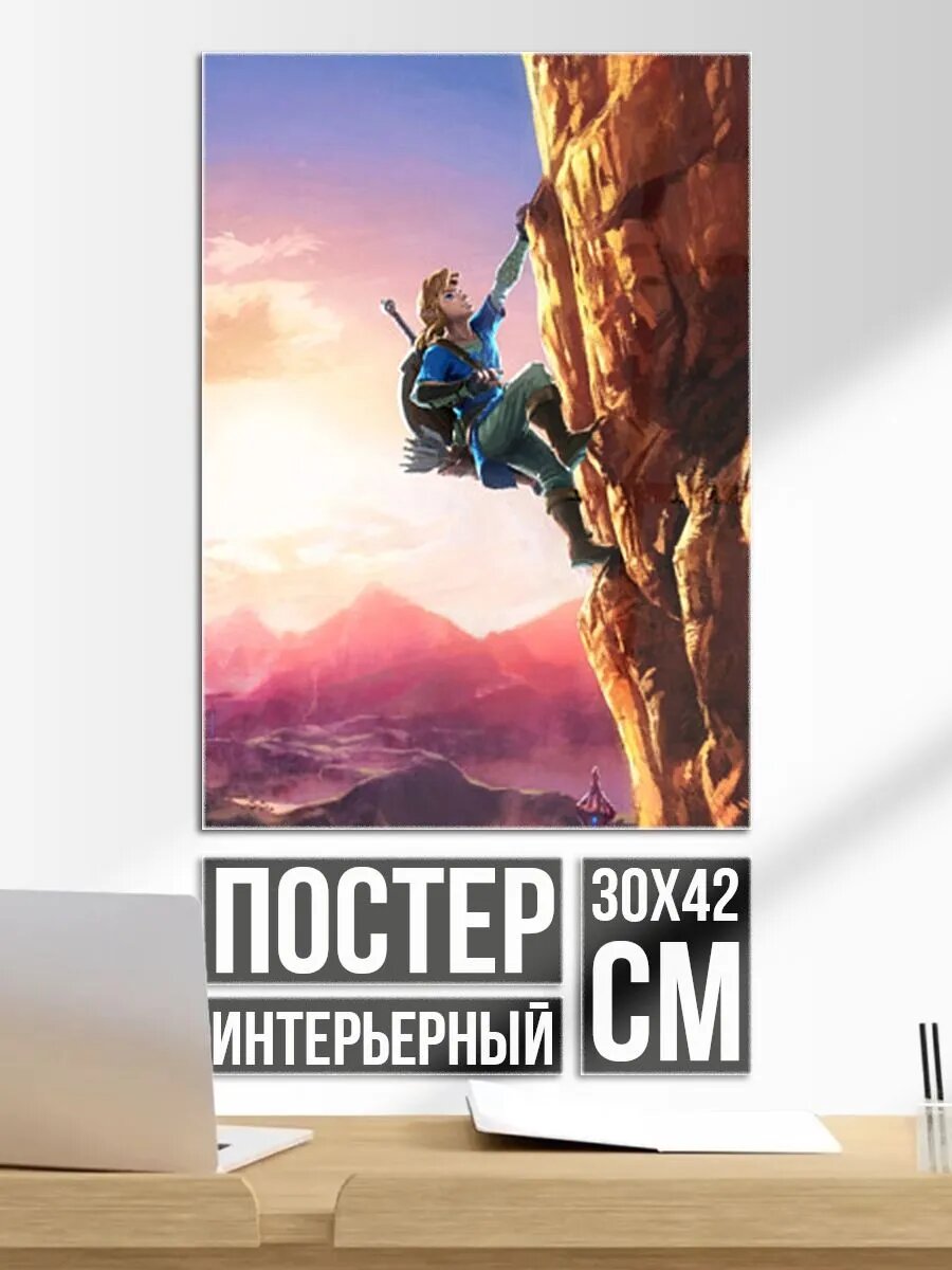 Постер на стену Скала