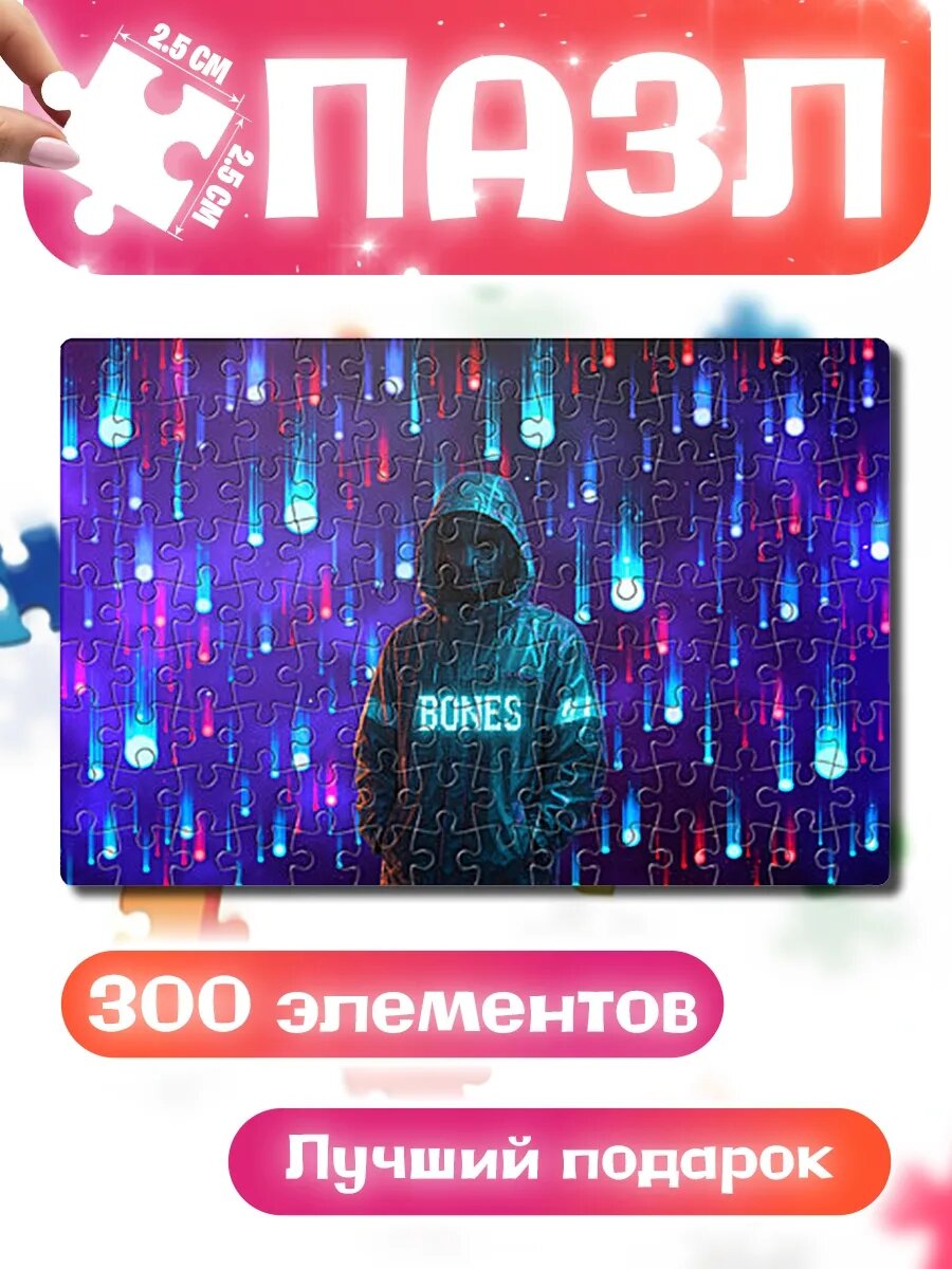 Пазлы для детей и взрослых Bones в стиле киберпанк