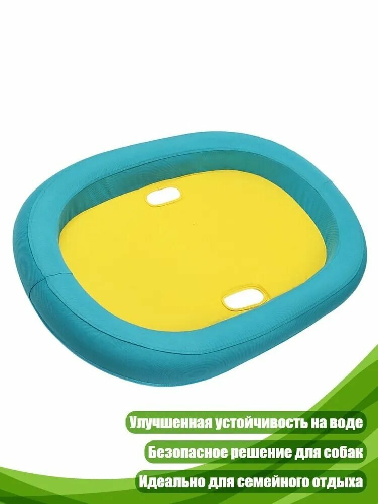 Надувной буксируемый плот для собак