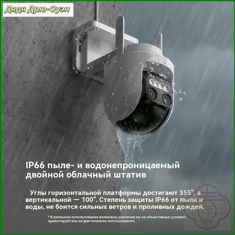 Надежная уличная камера CW700S с качественным ночным видением, двусторонней связью и 9x зумом в 4Мп разрешении