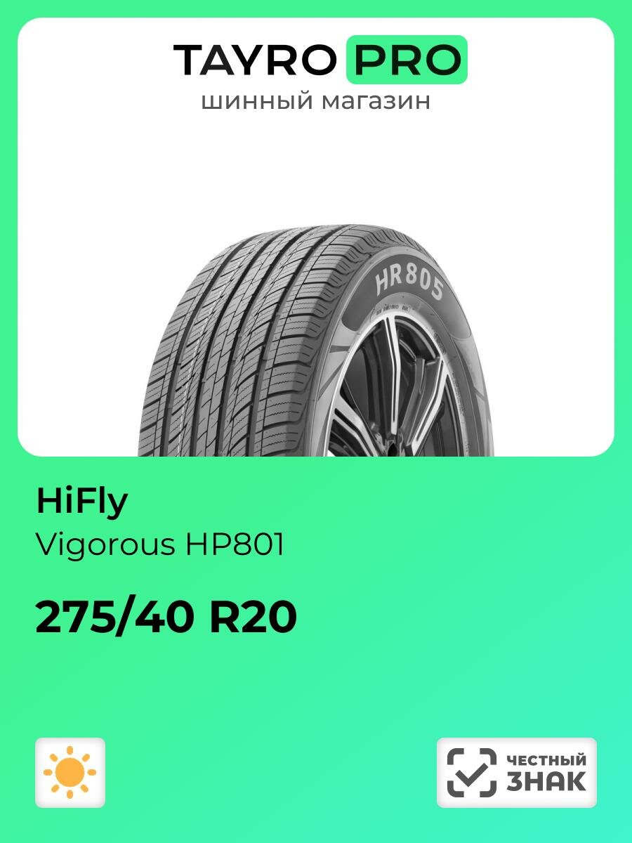 Летние шины HiFly Vigorous HP801 275/40 R20 106H, уровень шума ~77дБ ( арт. 200H3007)