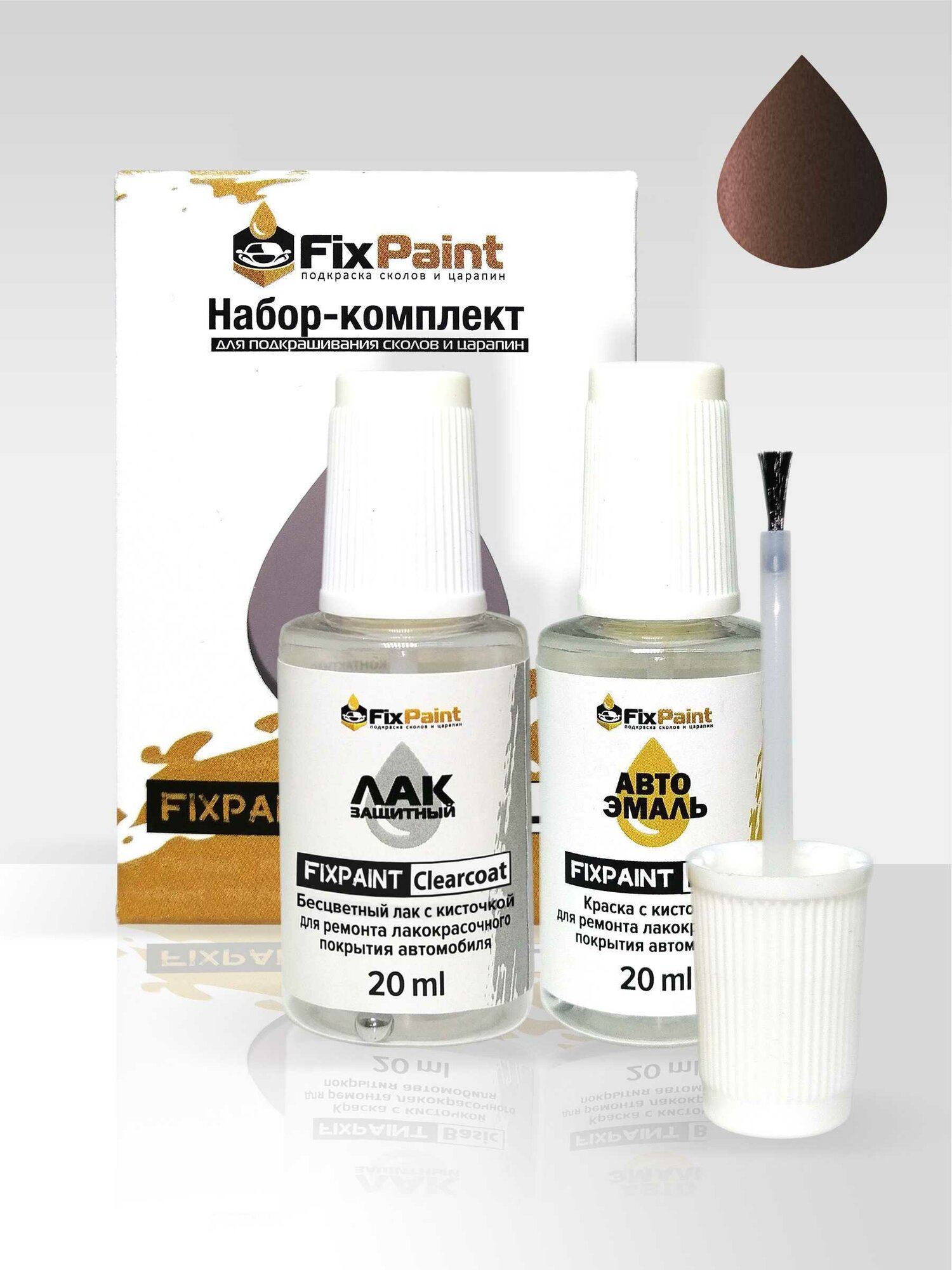 Подкраска KIA, код J5 J5N, MATRIX BROWN MATRITSA KORICHNEVYY, набор FixPaint Double, краска и лак для подкраски сколов и царапин