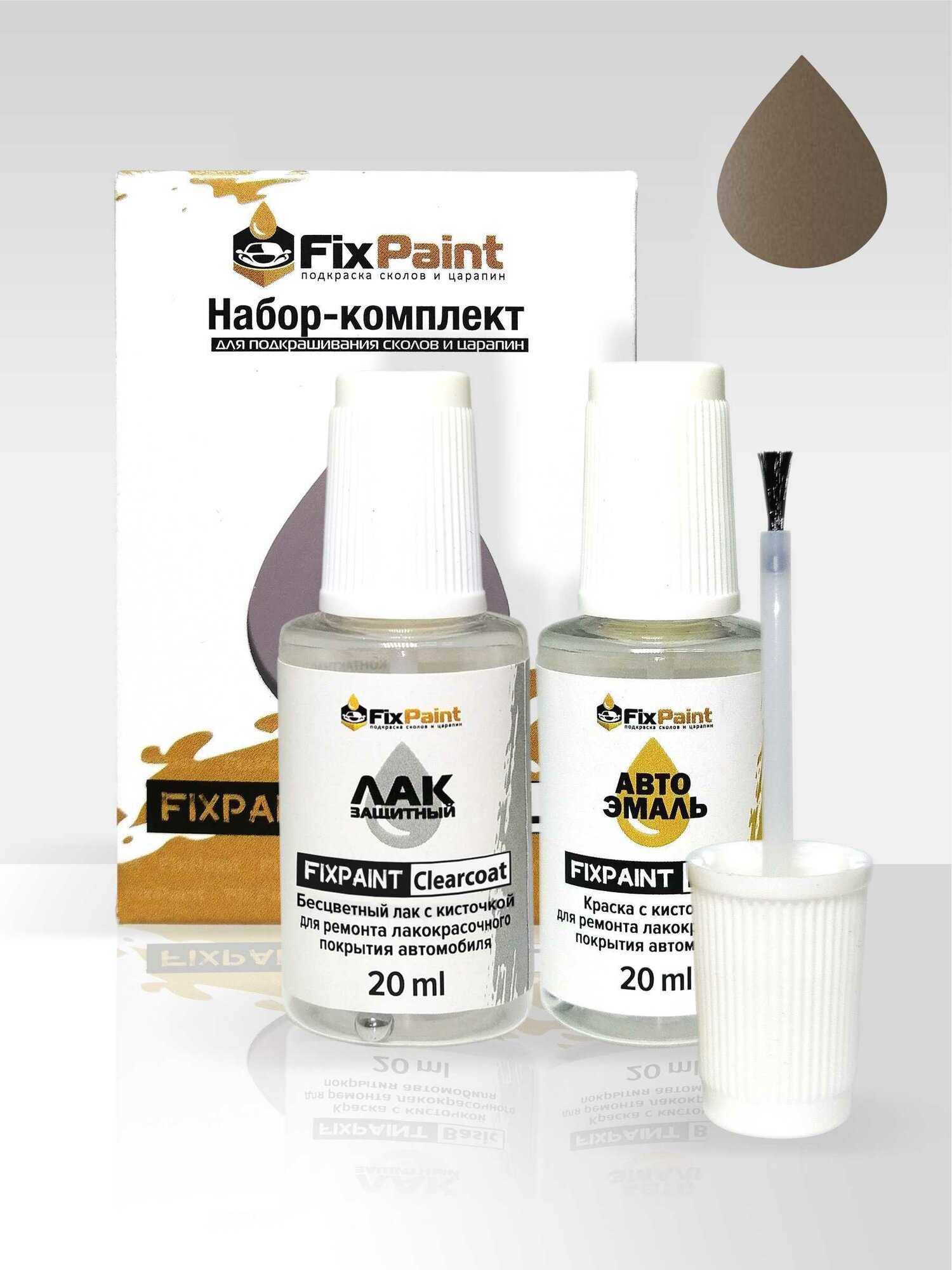 Подкраска KIA SOUL 2 (PS), код ANB, ANB TOFFEE, набор FixPaint Double, краска и лак для подкраски сколов и царапин