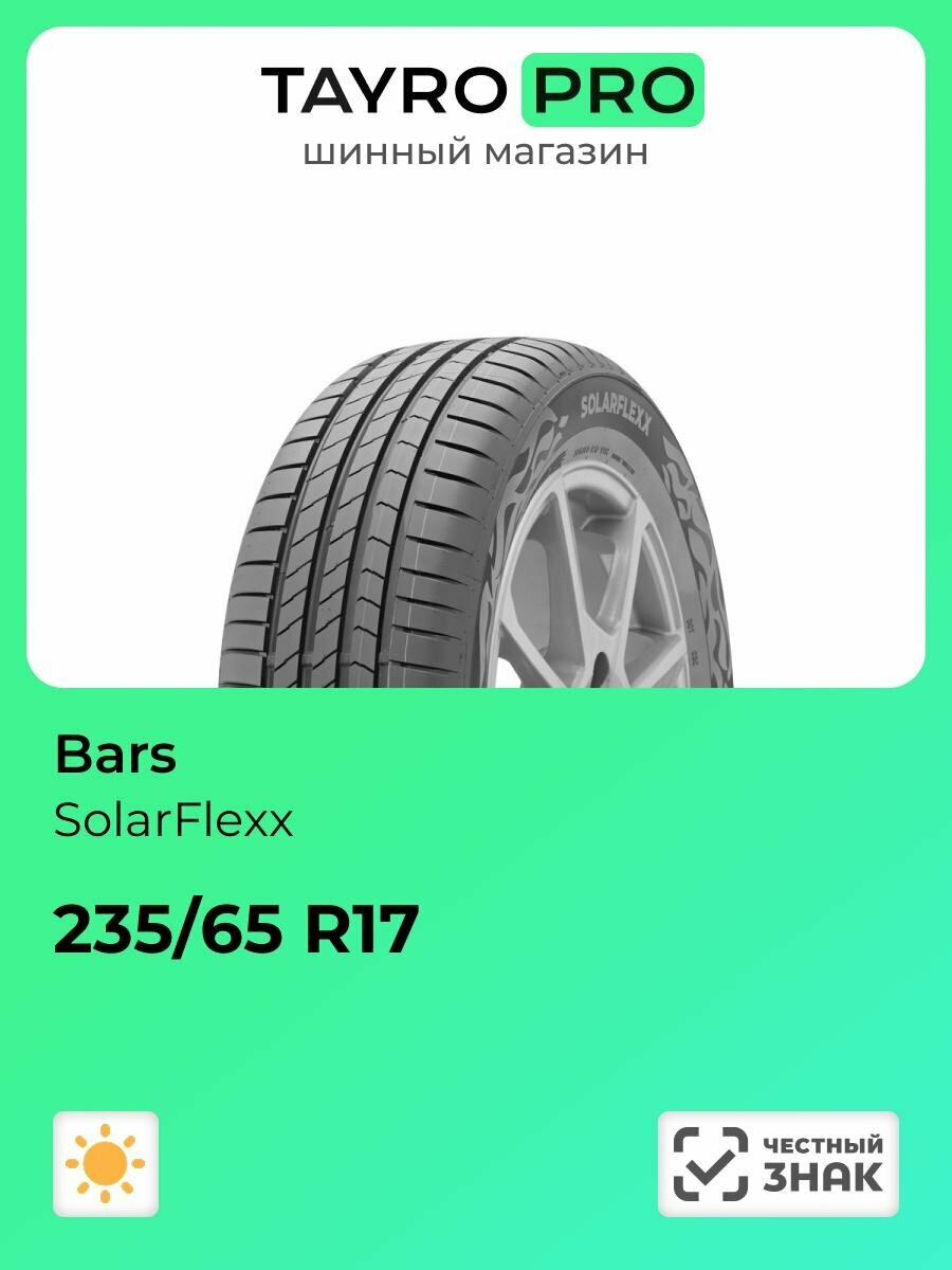 Летние шины Bars SolarFlexx 235/65 R17 108V, уровень шума ~77дБ ( арт. P100183)