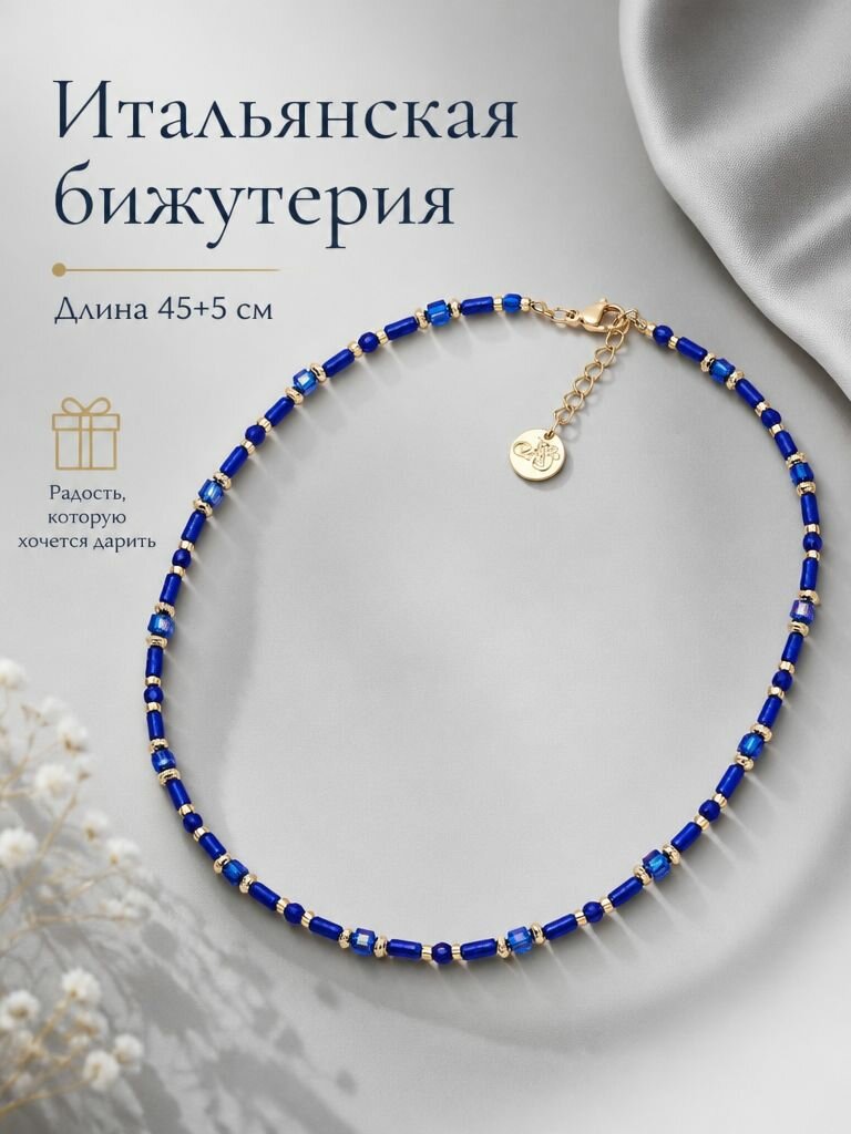 Бусы, стекло, муранское стекло