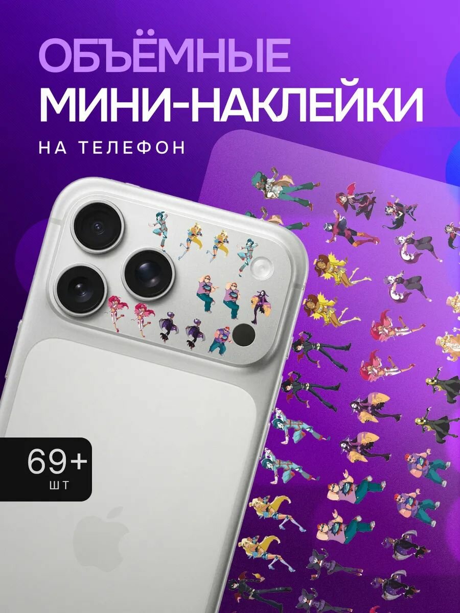 Мини наклейки на телефон Друзья ангелов