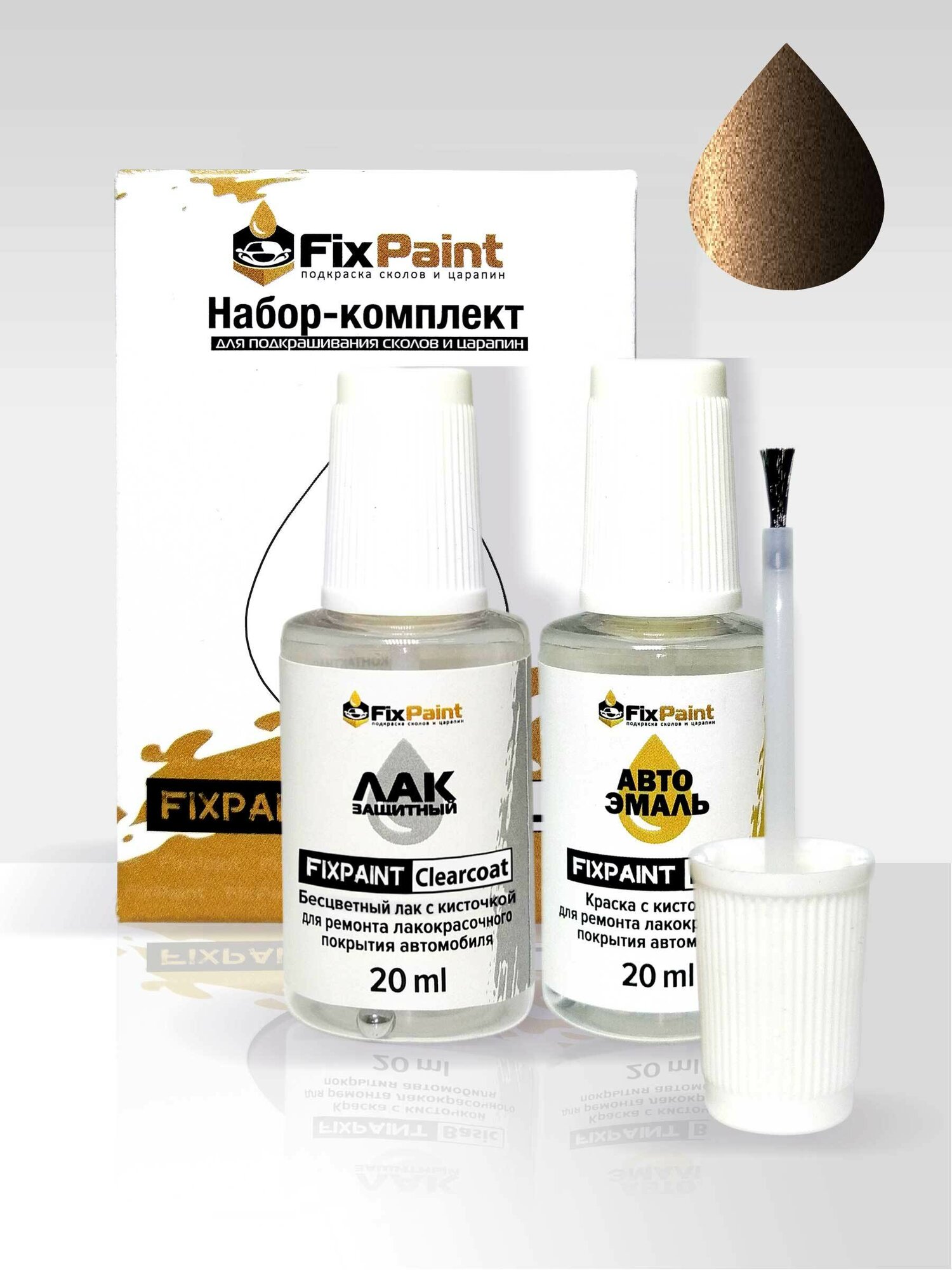 Подкраска HONDA ACCORD 9, код YR607M, NEW MANDARIN GOLD, набор FixPaint Double, краска и лак для подкраски сколов и царапин