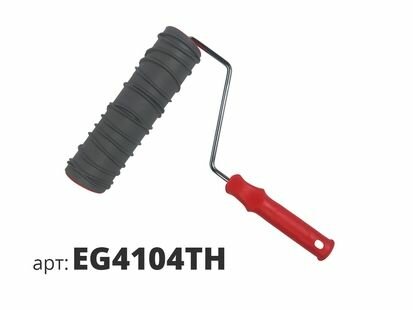 Декоративный Валик Stmdecor водная гладь лофт EG4104TH Жесткий, Резиновый.