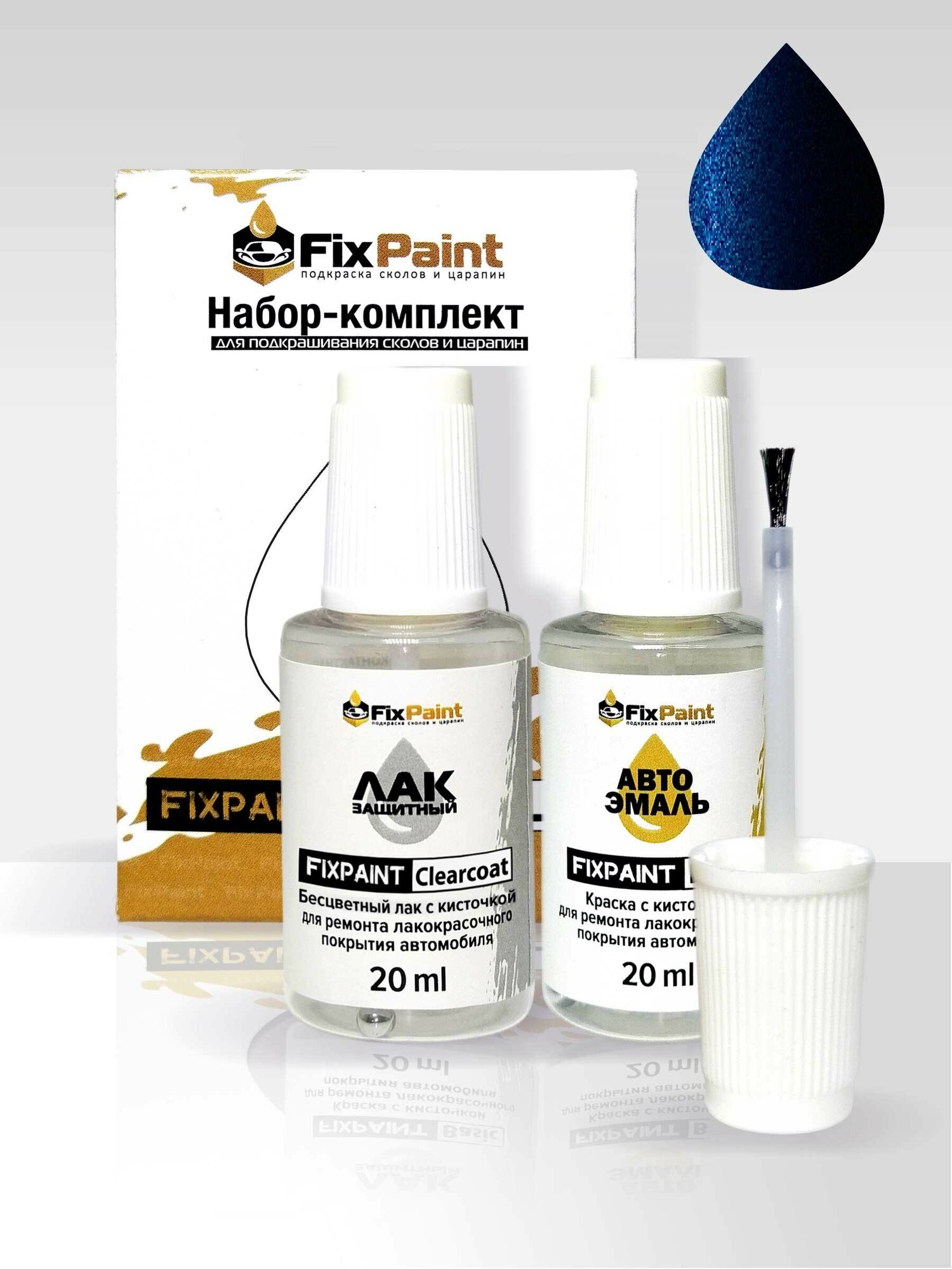 Подкраска MITSUBISHI DELICA(D5)(CV5W), код D14, DARK BLUE, набор FixPaint Double, краска и лак для подкраски сколов и царапин