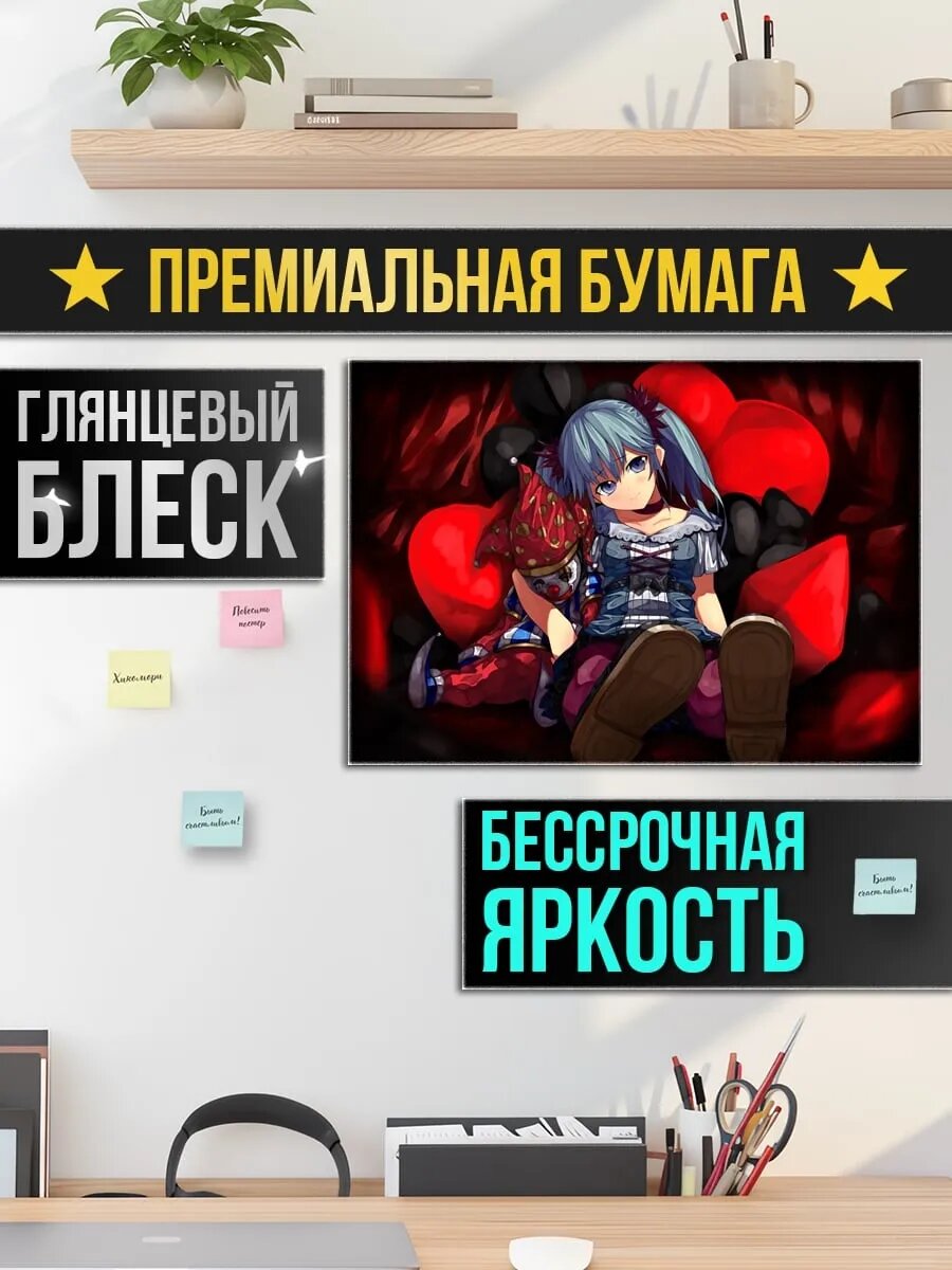 Плакат постер Аниме девушка с сердцем — фото 1