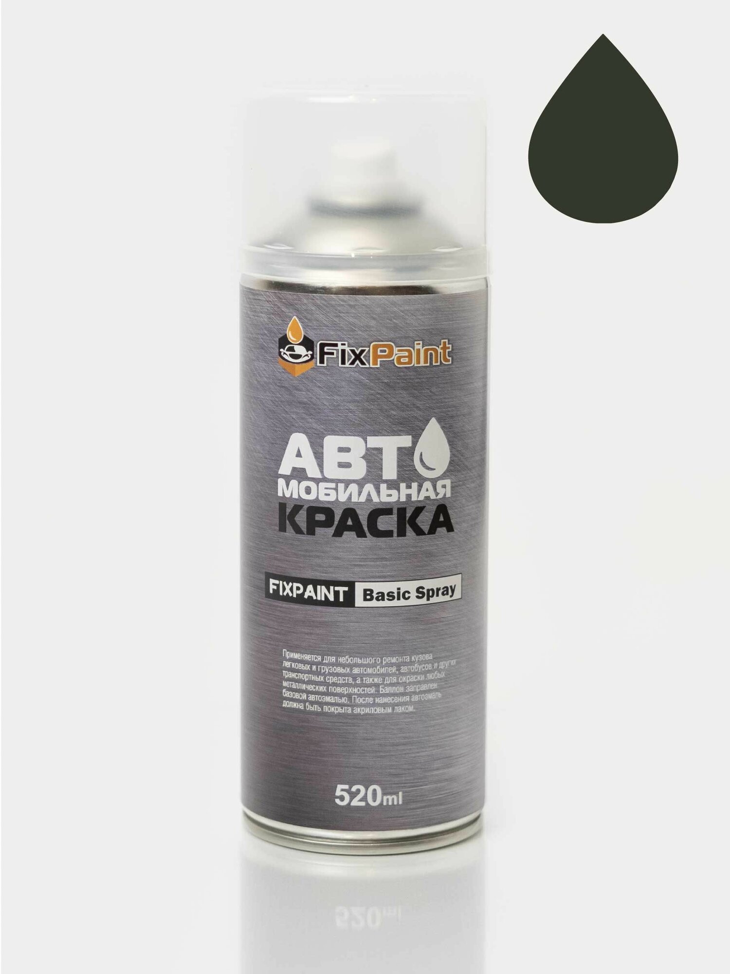 Краска SUZUKI, код ZZC, JUNGLE GREEN, автомобильная эмаль FixPaint Spray в аэрозольном баллончике 520 мл