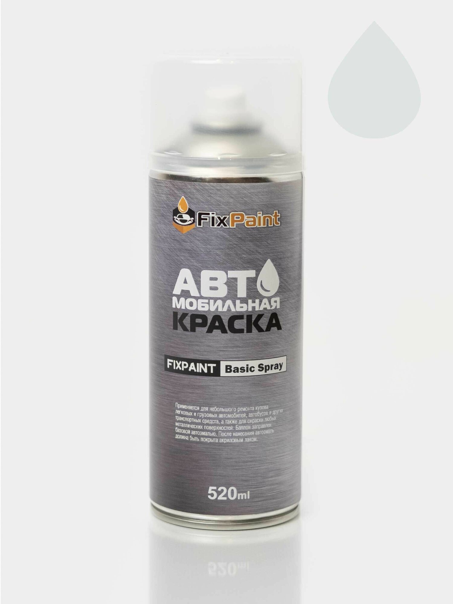 Краска CHERY, код 886417, благородный белый, автомобильная эмаль FixPaint Spray в аэрозольном баллончике 520 мл