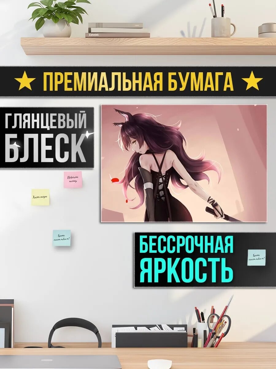 Плакат постер Аниме девушка в черном — фото 1