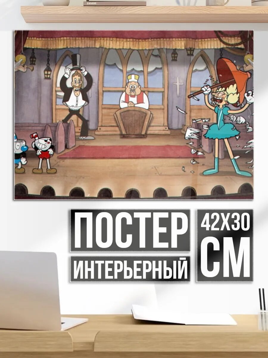 Плакат постер Кукольный театр