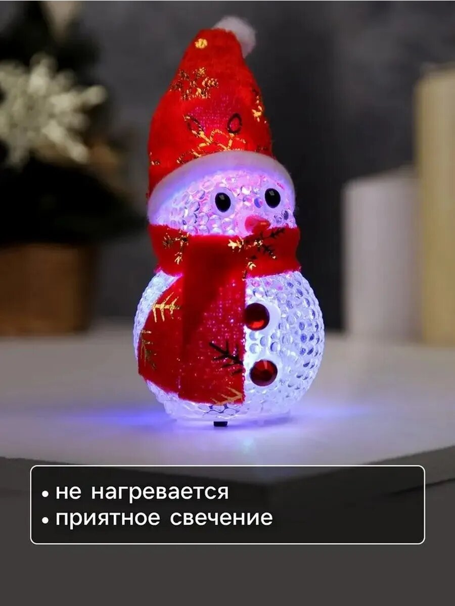 Мигающий снеговик новогодняя игрушка 10 см