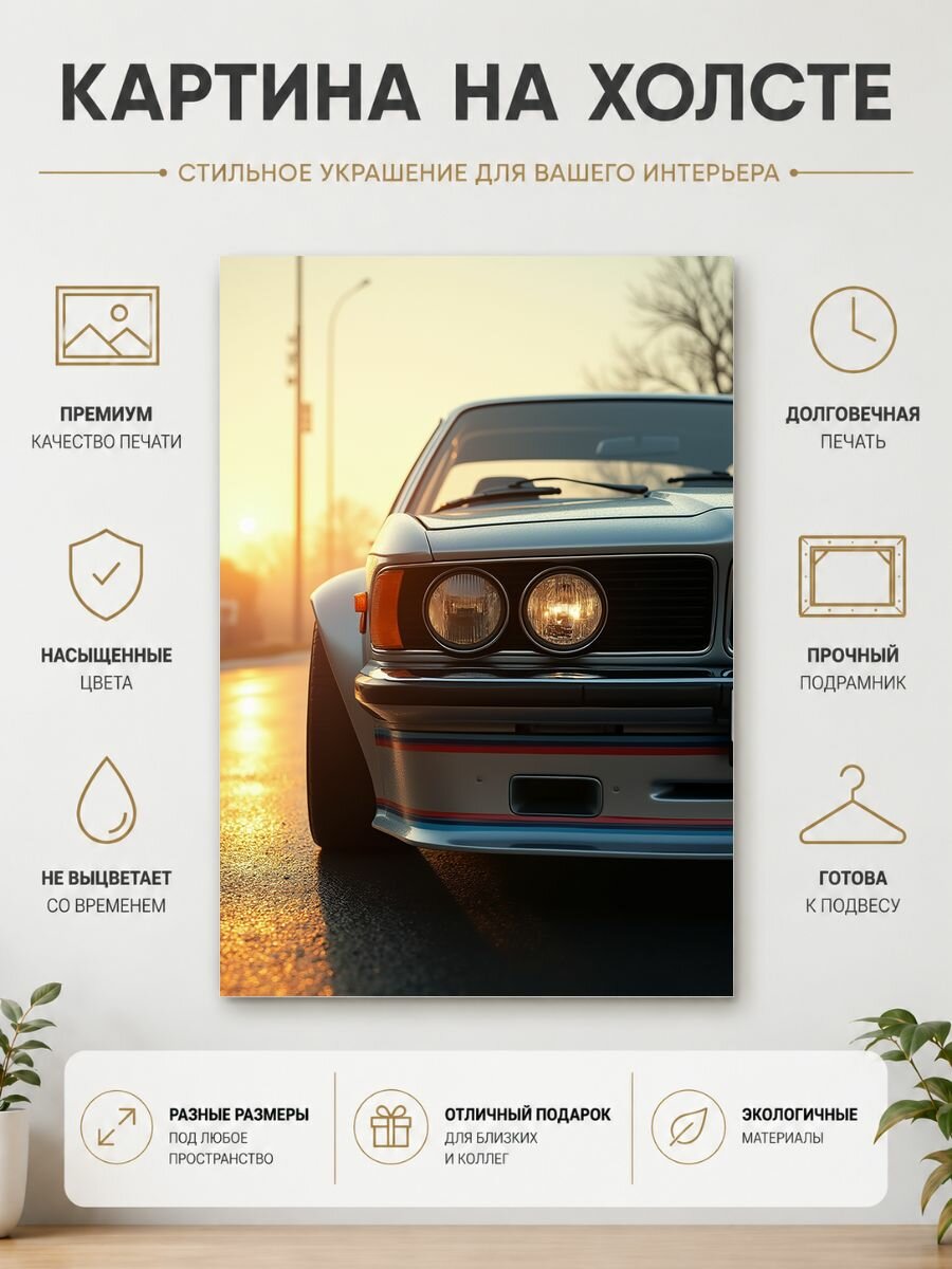 Картина на холсте Автомобиль 40x60 см