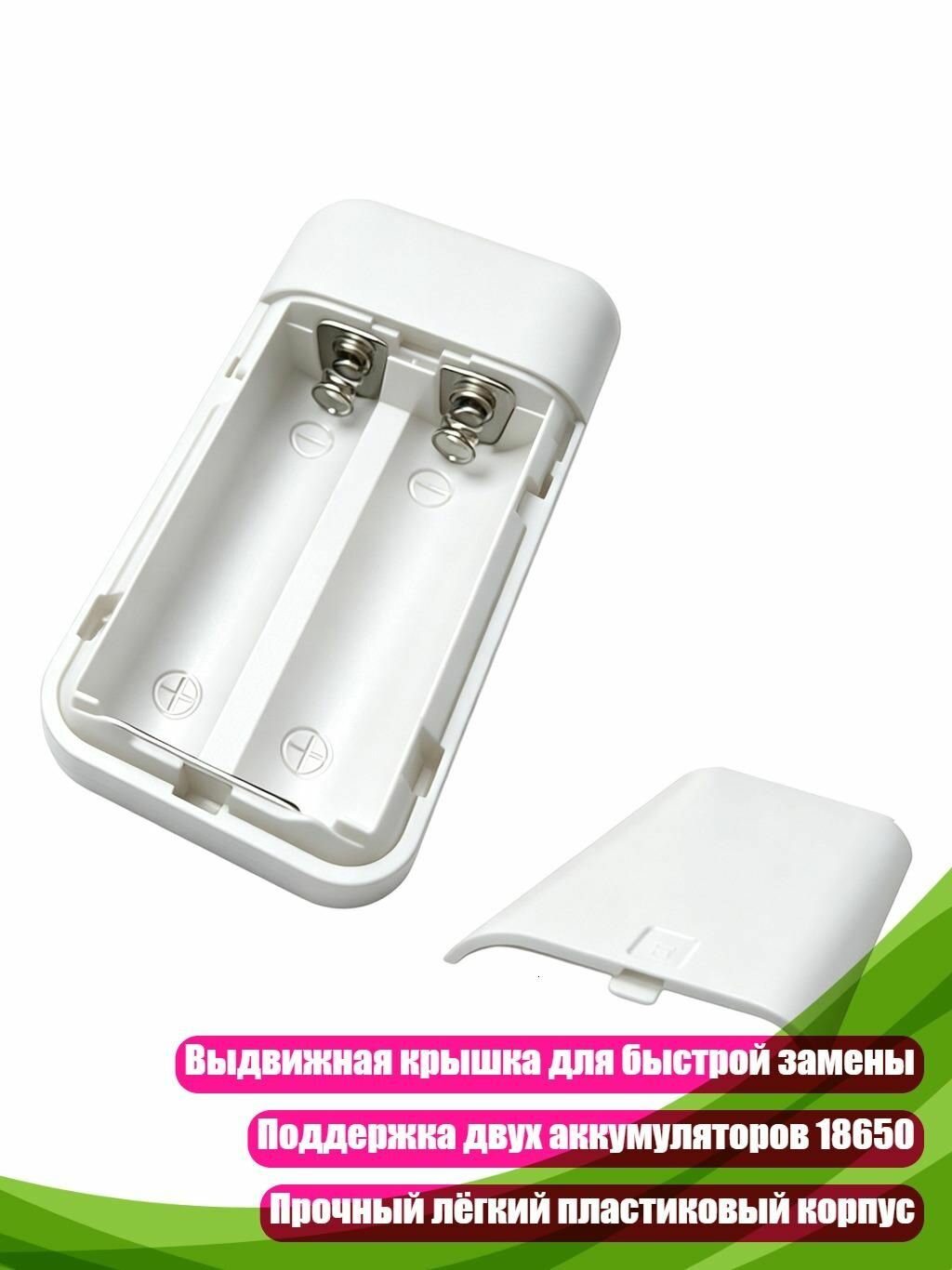 Держатель для аккумуляторов 18650, корпус для powerbank, Белый