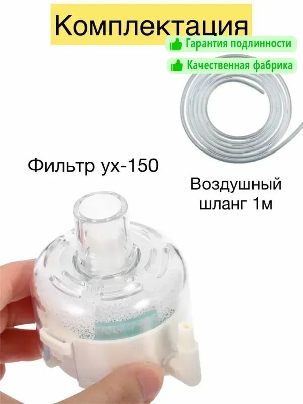 Аэрлифтный фильтр для аквариума, круглый минифильтр до пятнадцати литров, внутренний