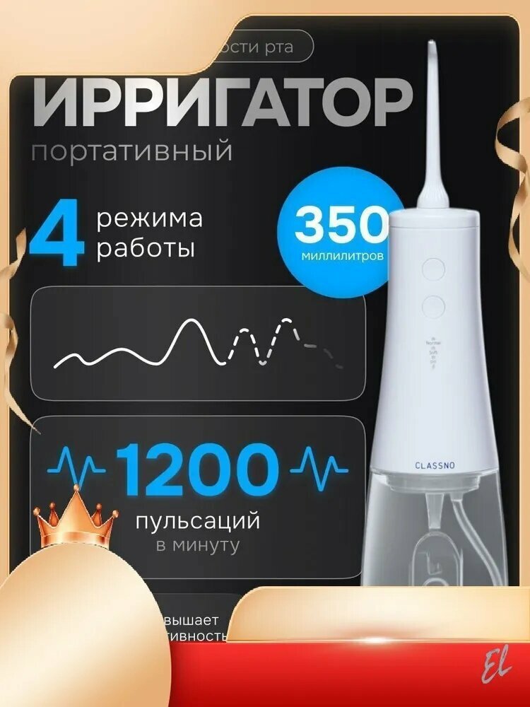 Бестселлер Apodiwen для ирригации